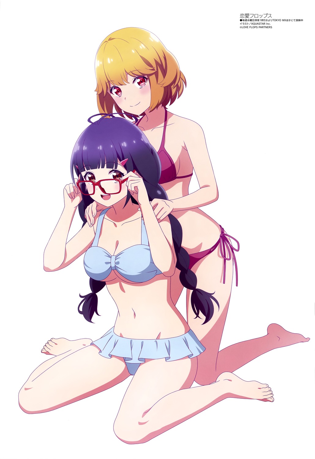 aquastar inc. renai flops izumisawa aoi karin istel bikini cleavage megane swimsuits | #1032802 ...